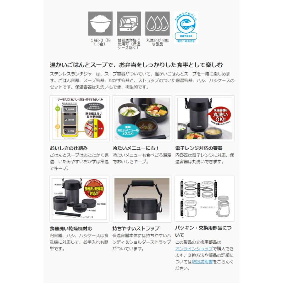 THERMOS サーモス ステンレスランチジャー 1.3合 JBG-1801 : イーゾーン スポーツ - 通販 - Yahoo!ショッピング
