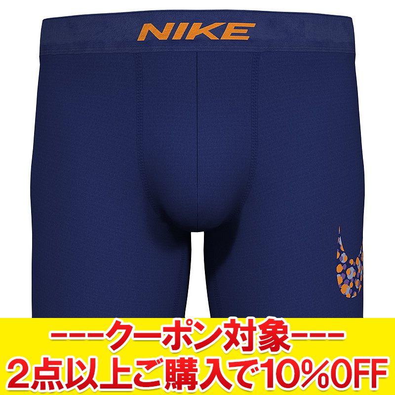 NIKE クリアランスセール ナイキ PVH インナーウェア BOXER BRIEF KE1160-AMN メンズ 返品不可 ...