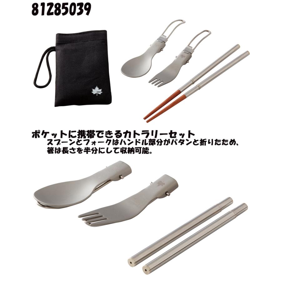 LOGOS 【2022福袋】ロゴス ぼっち飯 セット 合計4点セット : イーゾーン スポーツ - 通販 - Yahoo!ショッピング