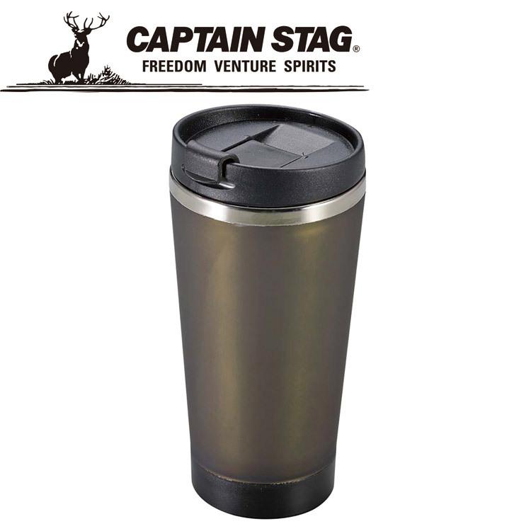CAPTAIN STAG キャプテンスタッグ クリア フタ付タンブラー240ml SBK M1126 : イーゾーン スポーツ - 通販 - Yahoo!ショッピング