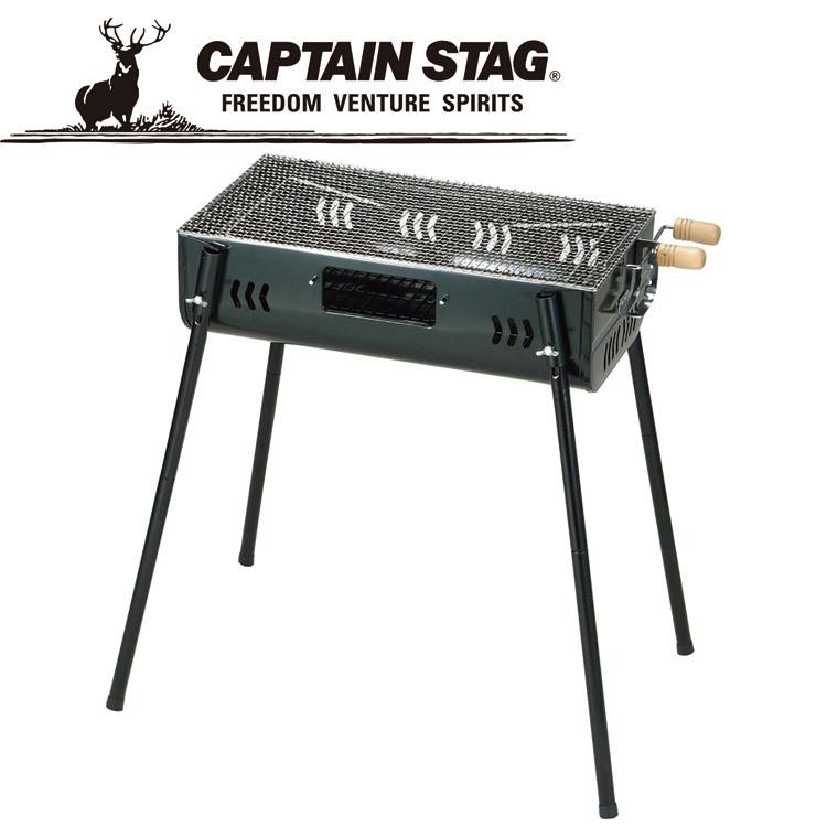 CAPTAIN STAG キャプテンスタッグ グリルマスター ライト バーベキューコンロ (5段階調節機能付) M6445 : イーゾーン スポーツ - 通販 - Yahoo!ショッピング