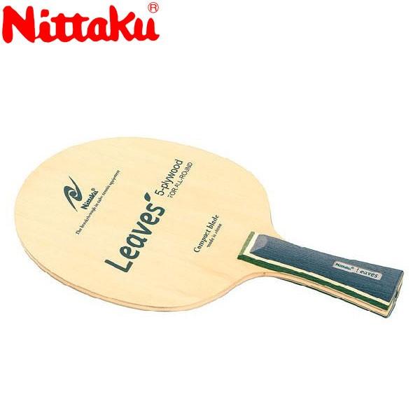 Nittaku ニッタク リーブス FL 卓球ラケット NE6883 : イーゾーン スポーツ - 通販 - Yahoo!ショッピング