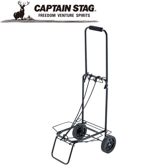 CAPTAIN STAG キャプテンスタッグ NEWビッグハウンドキャリーカート type2 M1708 : イーゾーン スポーツ - 通販 - Yahoo!ショッピング