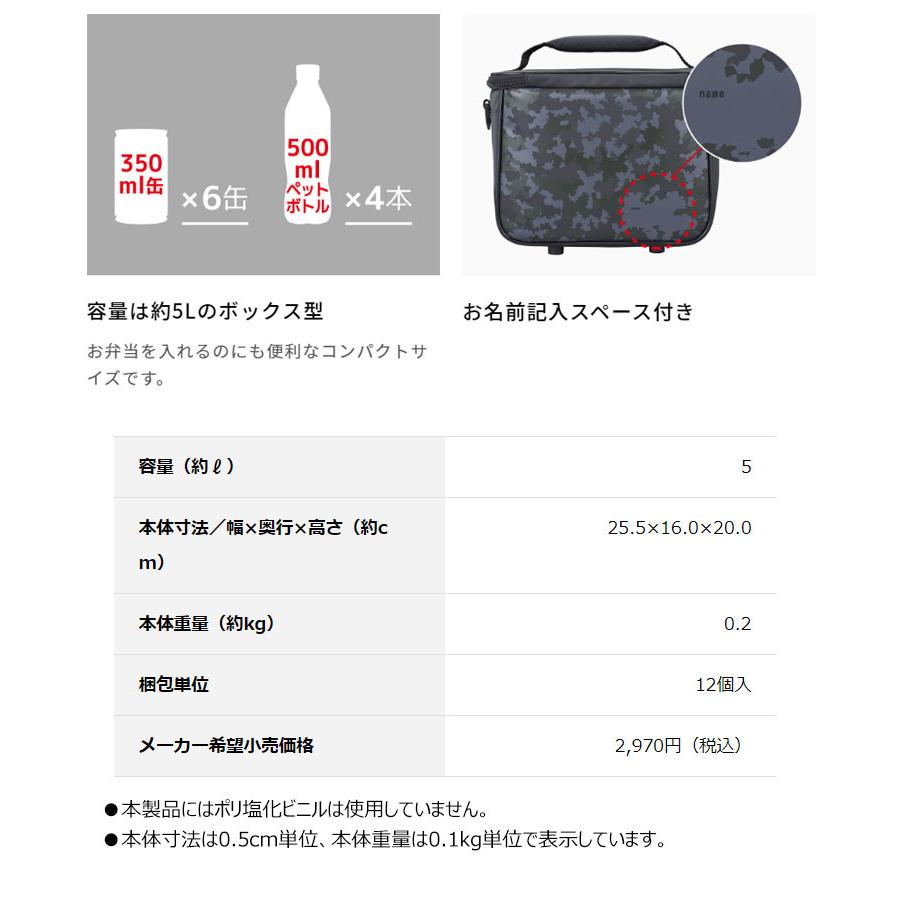 THERMOS サーモス ソフトクーラー 5L REI-0052 : イーゾーン スポーツ - 通販 - Yahoo!ショッピング