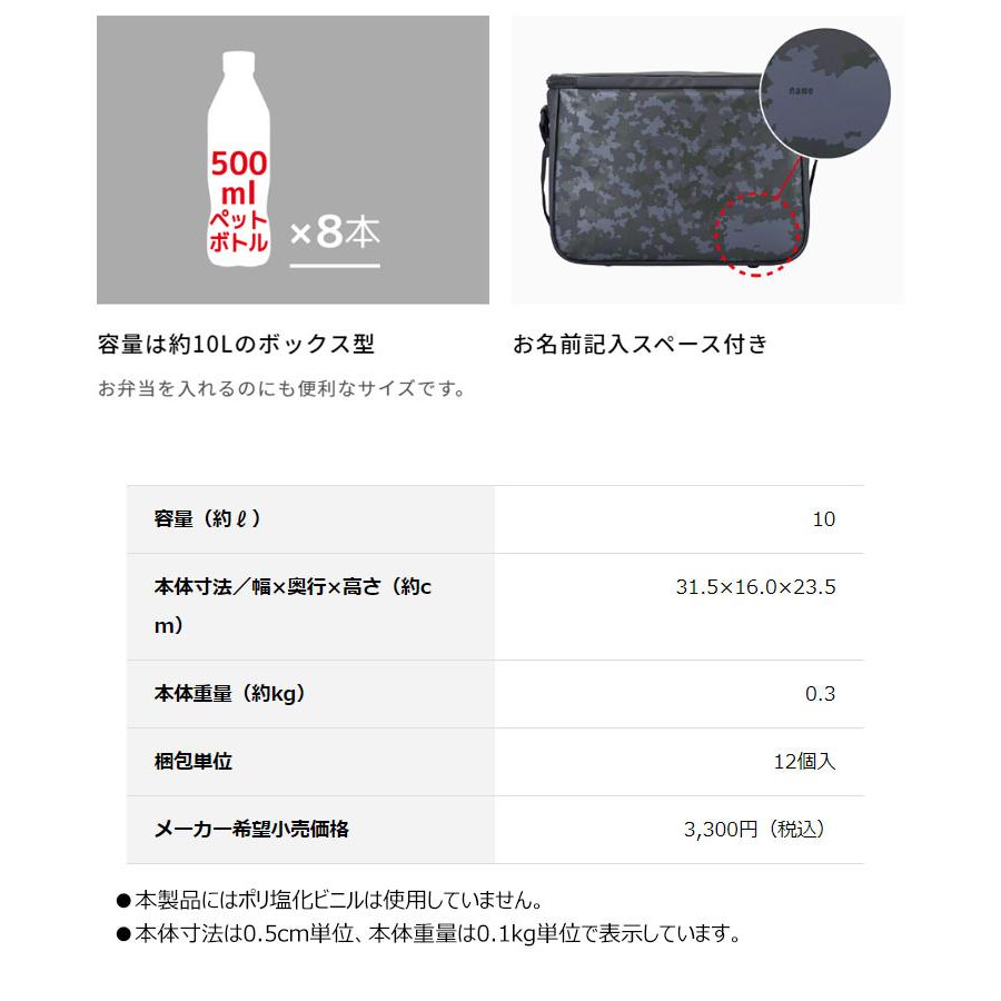 サーモス ソフトクーラー 10L REI-0102 : rei0102 : イーゾーン スポーツ - 通販 - Yahoo!ショッピング