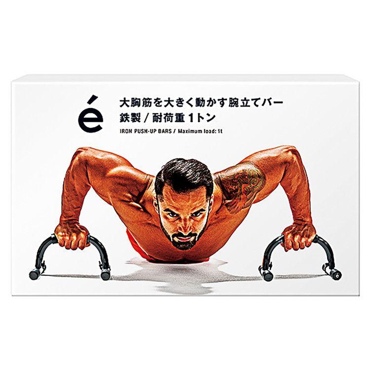 SAKURAi（スポーツ） サクライ貿易 プッシュアップバー SKR-54175 : イーゾーン スポーツ - 通販 - Yahoo!ショッピング