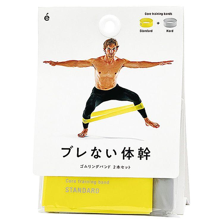 SAKURAi（スポーツ） サクライ貿易 ブレない体幹 SKR-54184 : イーゾーン スポーツ - 通販 - Yahoo!ショッピング