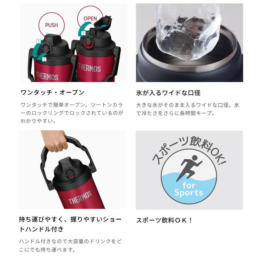 THERMOS サーモス 水筒 保冷専用 3.0L 真空断熱スポーツジャグ FJQ3000-BK : イーゾーン スポーツ - 通販 - Yahoo!ショッピング