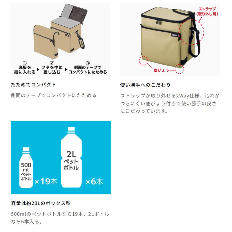 THERMOS サーモス 20L ソフトクーラー RFD0201-ALB : イーゾーン スポーツ - 通販 - Yahoo!ショッピング