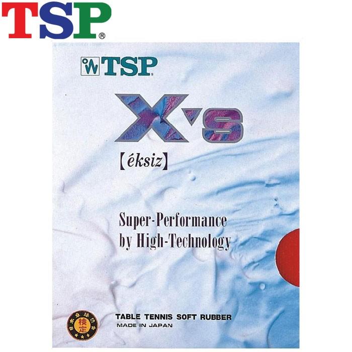 TSP エクシズ 020211-0020 メール便送料無料 : イーゾーン スポーツ - 通販 - Yahoo!ショッピング