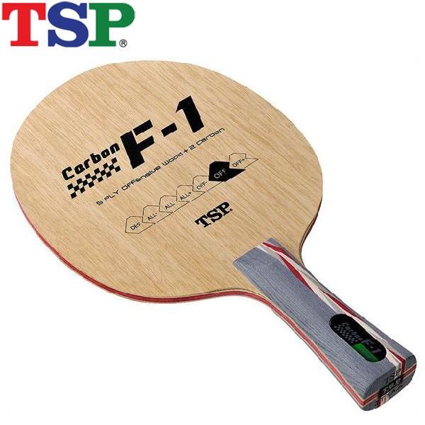 TSP カーボンF-1 FL 卓球ラケット 26024 : イーゾーン スポーツ - 通販 - Yahoo!ショッピング