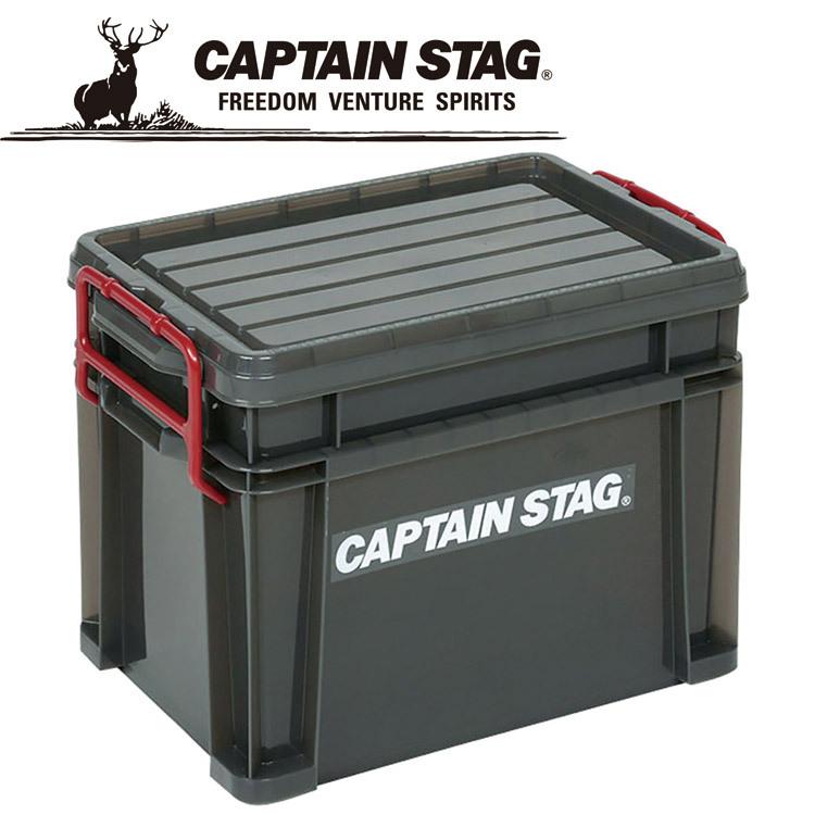 CAPTAIN STAG キャプテンスタッグ CSアウトドアツールボックス【M】コンテナ ボックス 収納 キャンプ 工具 洗車 アウトドア BBQ バーベキュー UL1025 : イーゾーン ...