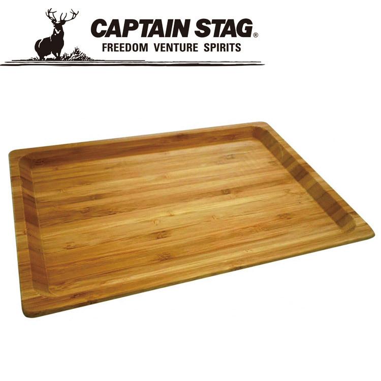 CAPTAIN STAG キャプテンスタッグ アウトドア TAKE-WARE 角型プレート30cm UP-2537 UP2537 : イー ...