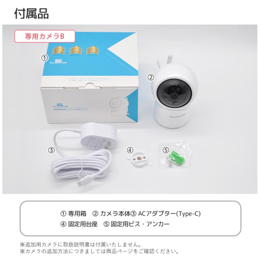 SecuSTATION 【SC-BB53K 追加用カメラ】※こちらのカメラは単体ではご利用いただけません : 防犯カメラ EZVIZ正規販売店 - 通販 - Yahoo!ショッピング