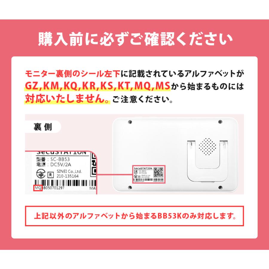 SecuSTATION 【SC-BB53K 追加用カメラ】※こちらのカメラは単体ではご利用いただけません : 防犯カメラ EZVIZ正規販売店 - 通販 - Yahoo!ショッピング