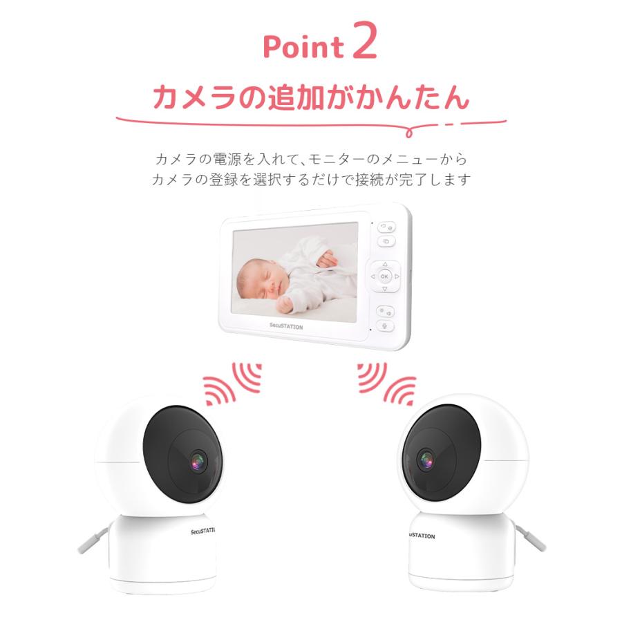 SecuSTATION 【SC-BB53K 追加用カメラ】※こちらのカメラは単体ではご利用いただけません : 防犯カメラ EZVIZ正規販売店 - 通販 - Yahoo!ショッピング