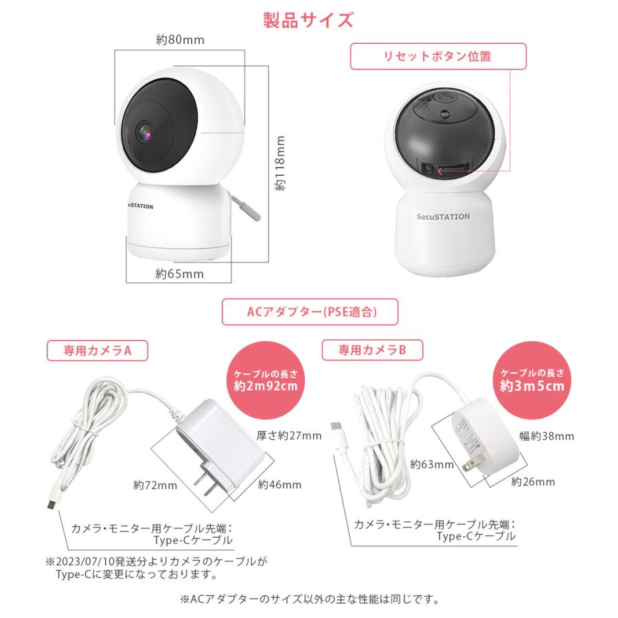 SecuSTATION 【SC-BB53K 追加用カメラ】※こちらのカメラは単体ではご利用いただけません : 防犯カメラ EZVIZ正規販売店 - 通販 - Yahoo!ショッピング