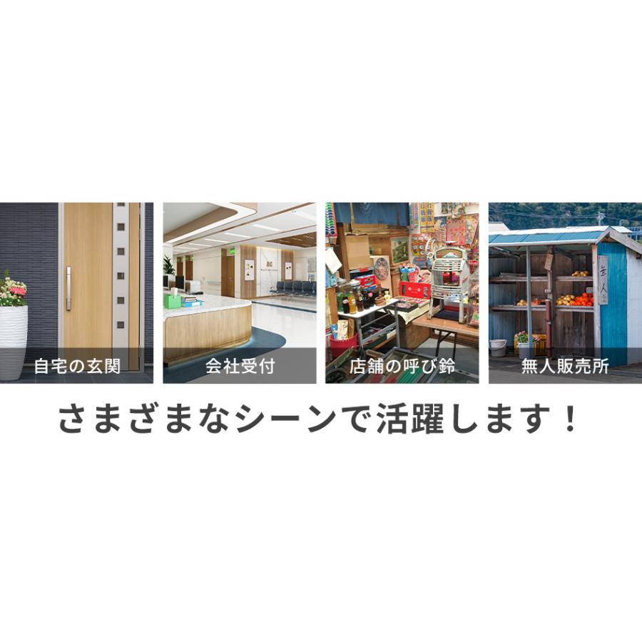 SecuSTATION インターホン ドアホン ワイヤレスチャイム 玄関 ドアベル カメラ付き 工事不要 防水 ピンポン 呼び鈴 介護 無線 スマホでドアベル MI73(A) MI75 ...