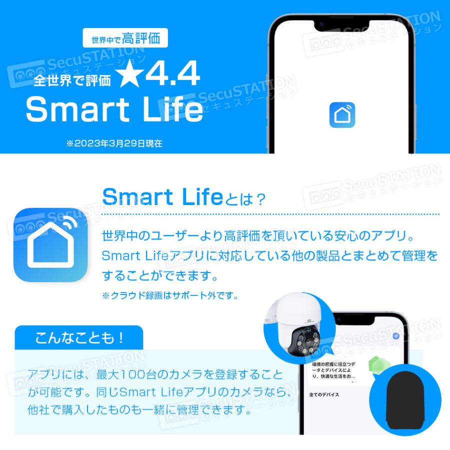 防犯カメラ 監視カメラ 屋外 家庭用 ワイヤレス wifi 無線 自動追尾 追跡 防水 録画 音声 屋内 小型 スマホ TF44 TF45 ...