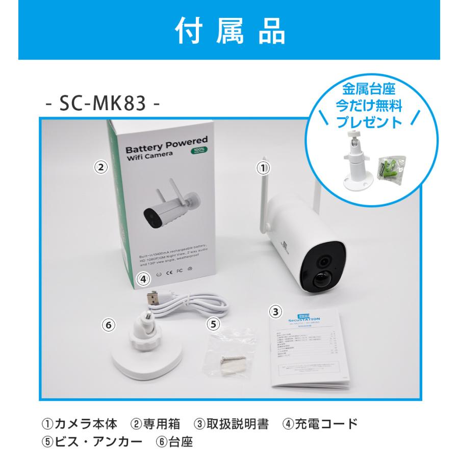 防犯カメラ 屋外 家庭用 ワイヤレス ソーラー wifi バッテリー充電 電源不要 スマホ MK83 :SC-TR82:防犯カメラ EZVIZ ...