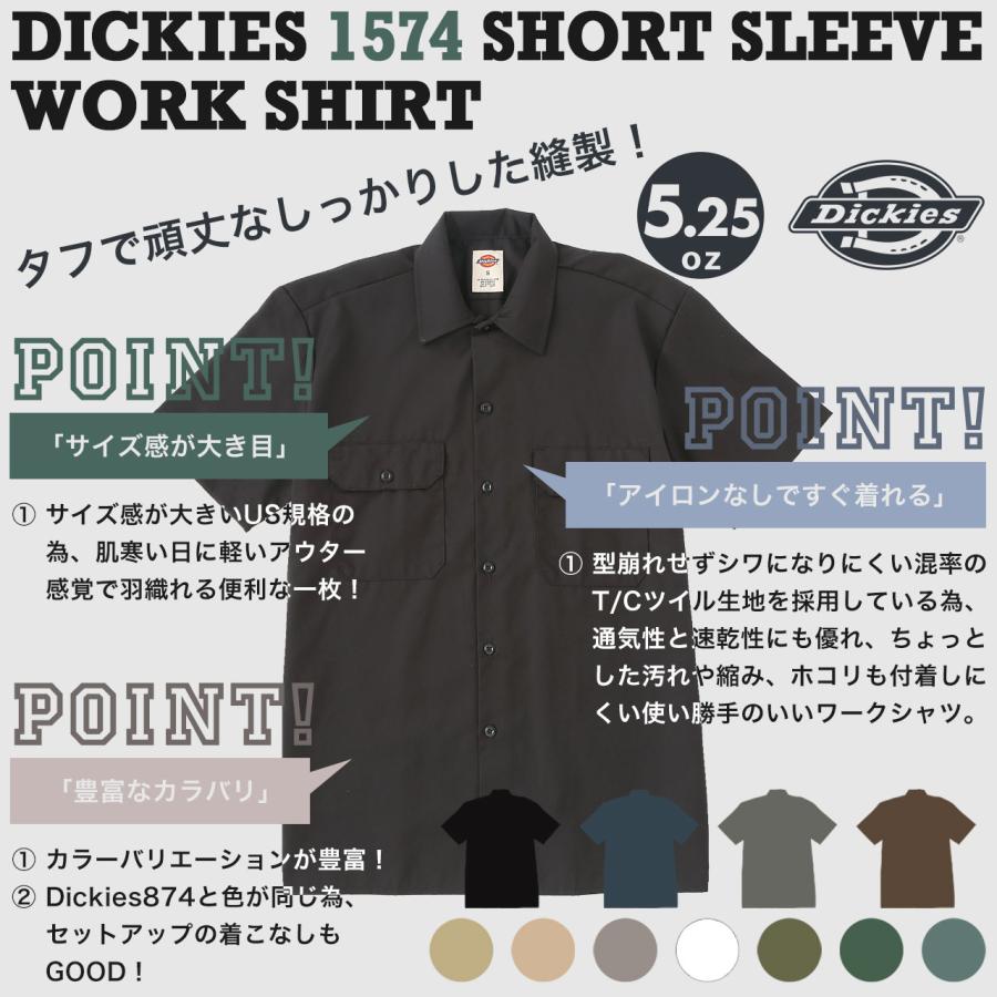 [ビッグサイズ] ディッキーズ 半袖 シャツ ワークシャツ 1574 メンズ 大きいサイズ 4L 5L 6L 3XL 4XL 5XL USAモデル Dickies 半袖シャツ カジュアルシャツ ...