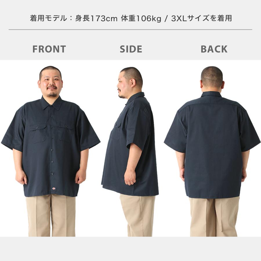 [ビッグサイズ] ディッキーズ 半袖 シャツ ワークシャツ 1574 メンズ4L 5L 6L 3XL 4XL 5XL USAモデル Dickies 半袖シャツシャツ : dickies ...