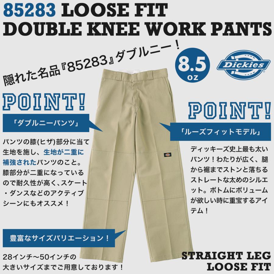 Dickies 【送料無料】 [ビッグサイズ] ディッキーズ ダブルニー 85283 ワークパンツ メンズ ルーズ 股下 30インチ 32インチ 46インチ 48インチ 50インチ ...