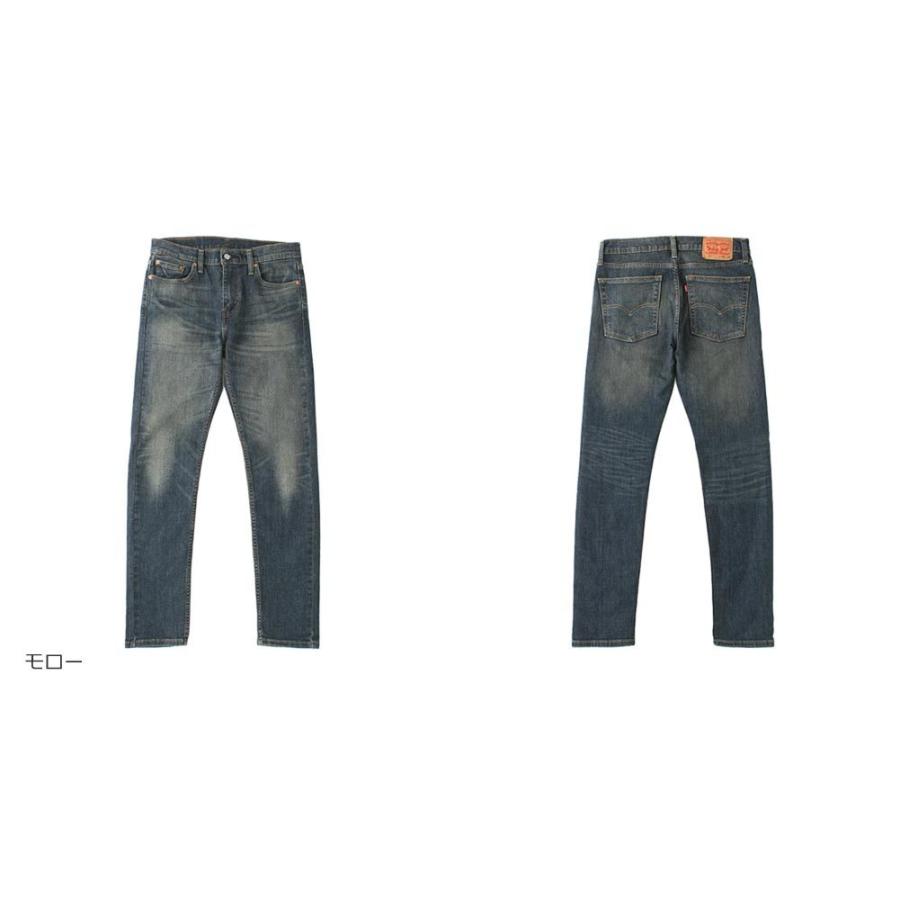 Levi's（リーバイス） 510 スキニー ジーンズ メンズ ストレッチ デニム 055101070 USAモデル Levis ジーパン 爆 ...
