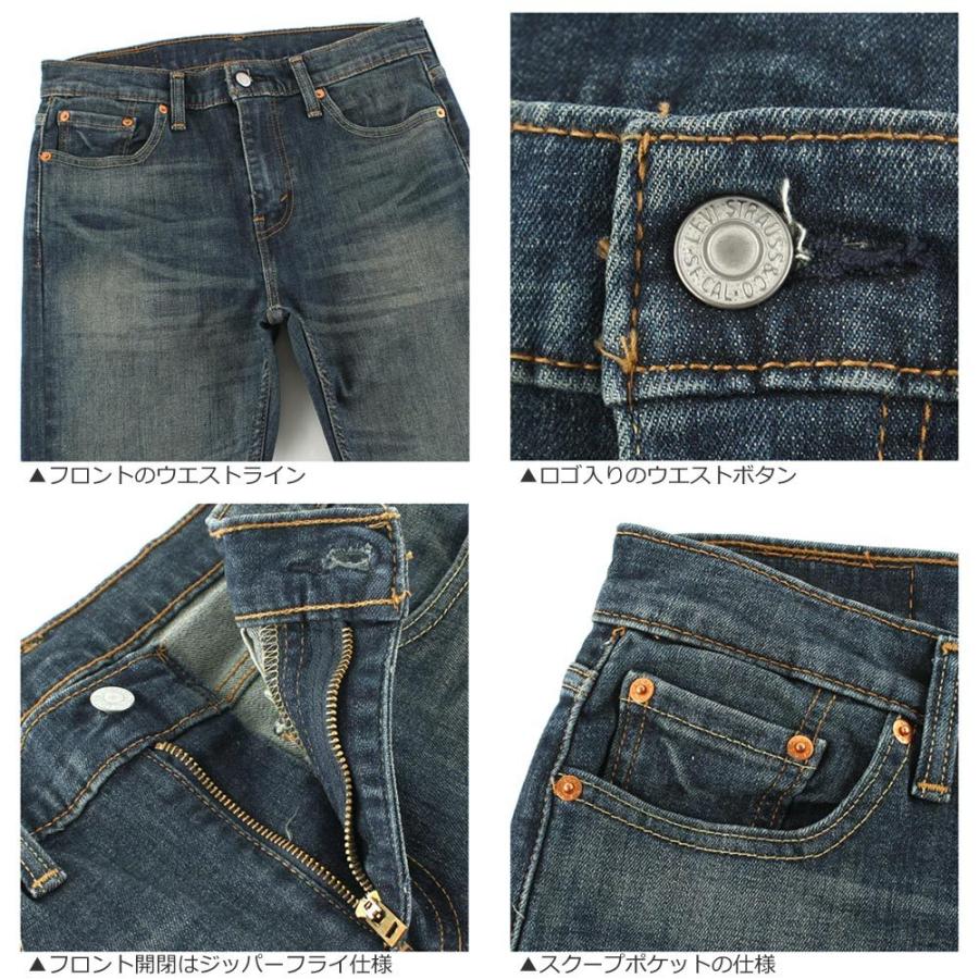 Levi's（リーバイス） 510 スキニー ジーンズ メンズ ストレッチ デニム 055101070 USAモデル Levis ジーパン 爆 ...