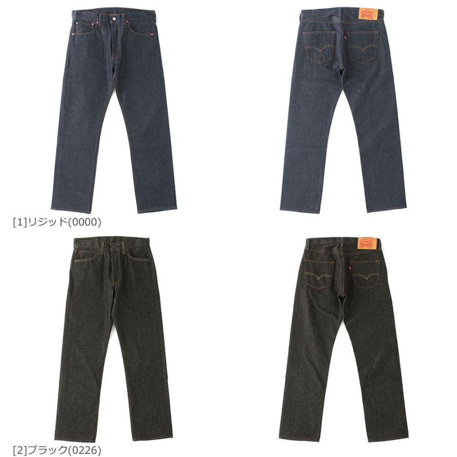 Levi's Levis リーバイス 501 デニムパンツ メンズ USAモデル Levi's Levis リーバイス 501 デニムパンツ メンズ USAモデル