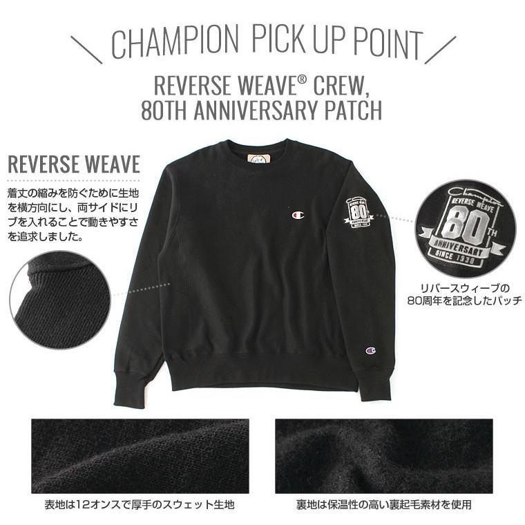 Champion 【送料無料】 【Sランク】アウトレット 返品・交換 Champion 【送料無料】 【Sランク】アウトレット 返品・交換