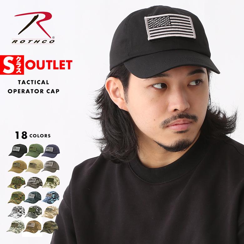 【Sランク】アウトレット 返品・交換・キャンセル不可｜ROTHCO ロスコ キャップ 帽子 メンズ 無地 迷彩 カモフラ ブランド アウトドア キャンプ フェス : outlet-rothco ...
