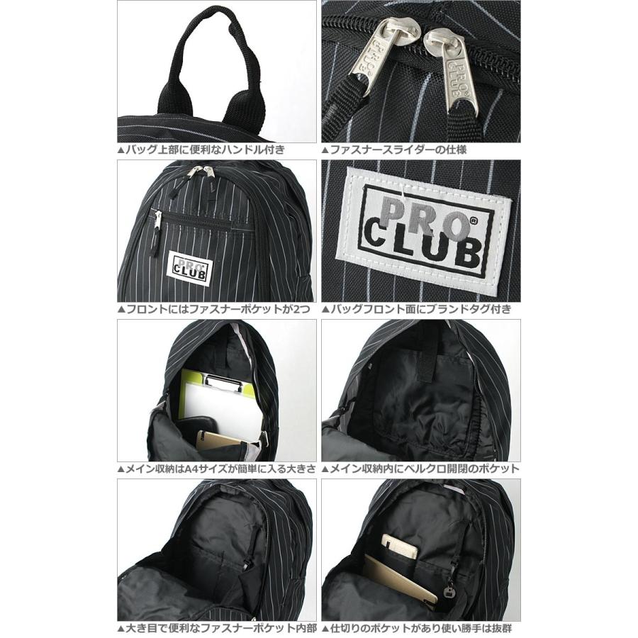 PRO CLUB プロクラブ リュック 大容量 A4 メンズ レディース 2100 USAモデル リュックサック バックパック バッグ 通学 ...