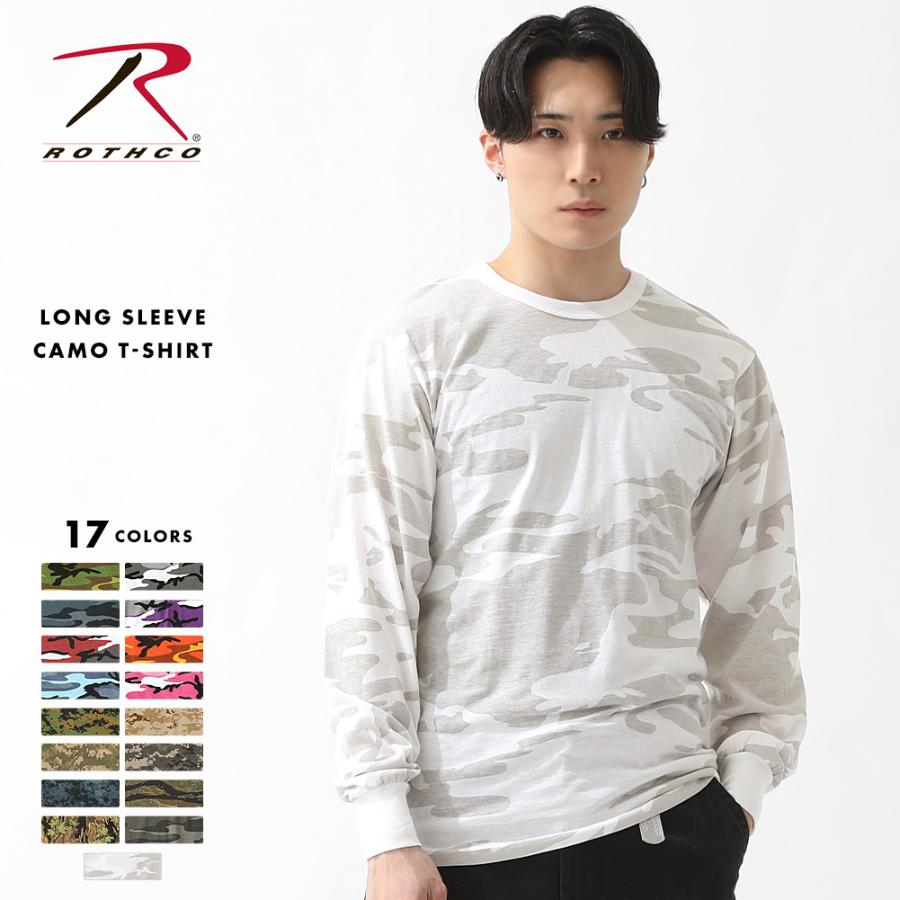 ROTHCO ロスコ 長袖Tシャツ メンズ ロンT 大きいサイズ 迷彩 ROTHCO ロスコ 長袖Tシャツ メンズ ロンT 大きいサイズ 迷彩