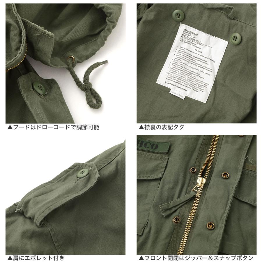 ROTHCO ロスコ M-65 フィールドジャケット ヴィンテージ加工 米軍 M65 ミリタリージャケット メンズ アウター USAモデル ...