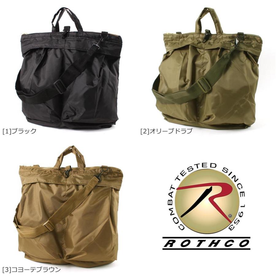 ROTHCO（ロスコ） バッグ 2WAY ショルダーバッグ メンズ レディース ヘルメットバッグ USAモデル 米軍 ミリタリー : freshbox - 通販 - Yahoo!ショッピング