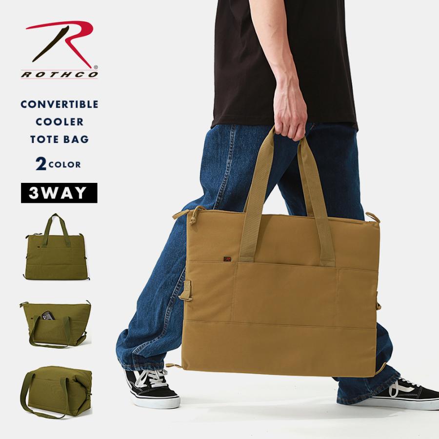 ROTHCO ロスコ バッグ トートバッグ クーラーバッグ 3WAY 防水 28095 28096 USAモデル ミリタリー アウトドア 旅行 ...