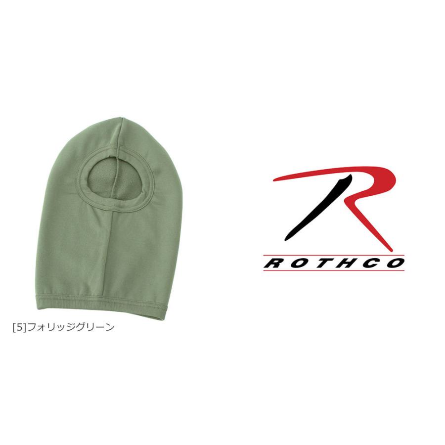 ROTHCO（ロスコ） フェイスマスク バラクラバ USAモデル ミリタリー アウトドア スポーツ 防寒 米軍【メール便可】 : freshbox - 通販 - Yahoo!ショッピング