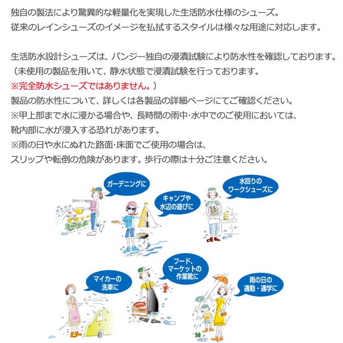 PANSY パンジー Pansy パンプス レディース 生活防水 2323 : F-club - 通販 - Yahoo!ショッピング