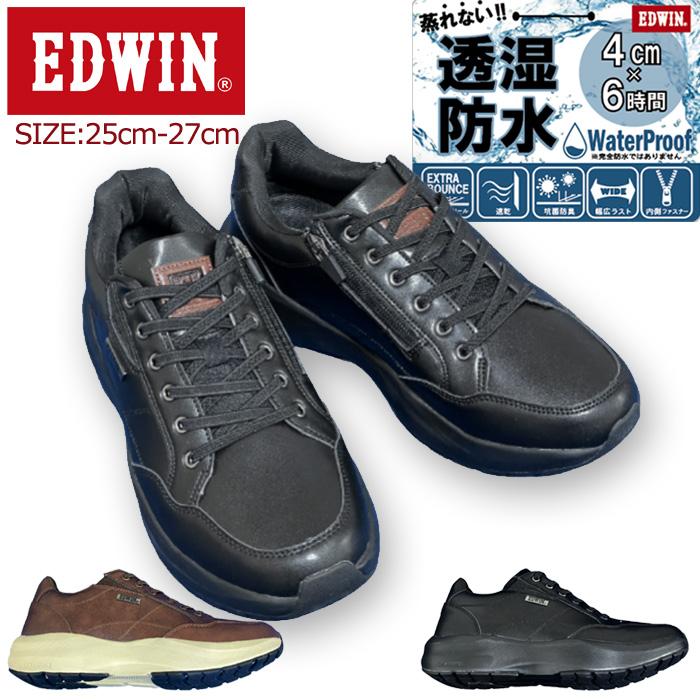 エドウィン 防水 メンズ スニーカー スリッポン 甲高 幅広 3E ファスナー通気性 軽量 軽いビジネスシューズ 革靴 通勤 EDW7368 : edw7368 : F-club - 通販 ...