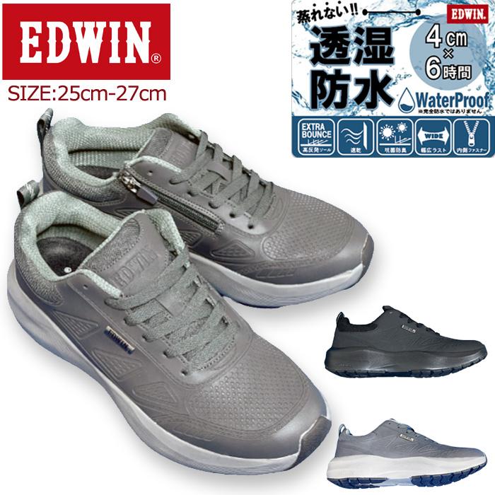 EDWIN（エドウィン） 防水 メンズ スニーカー 甲高 幅広 3E ファスナー通気性 軽量 軽い ビジネスシューズ 革靴 通勤 EDW7369 : F-club - 通販 - Yahoo ...