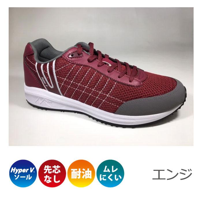 日進ゴム ハイパーV #005 先芯なし 軽量 通気性 耐滑 耐油 ムレにくい メッシュ 滑らないスニーカー メンズ レディース : F-club - 通販 - Yahoo!ショッピング