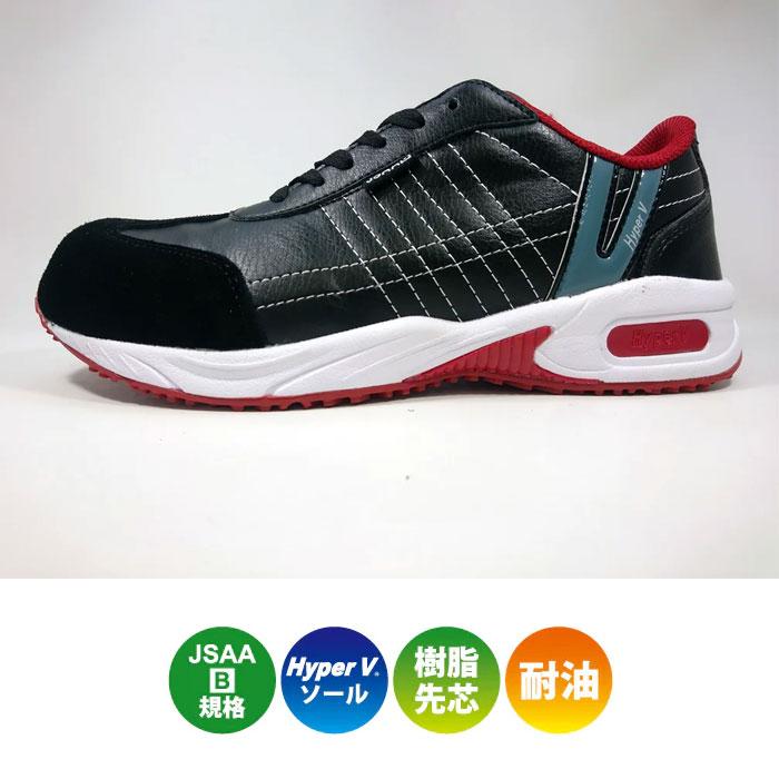 日進ゴム 作業靴 ハイパーV #206 耐油 防滑 軽量 先芯入り メンズ グリーン レッド : F-club - 通販 - Yahoo!ショッピング
