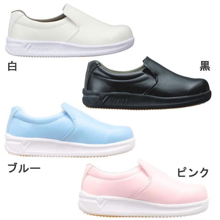 滑らない靴 ハイパーV5000 厨房シューズ 厨房靴 ハイパーVソール搭載 Hyperv #5000 日進ゴム : F-club - 通販 - Yahoo!ショッピング