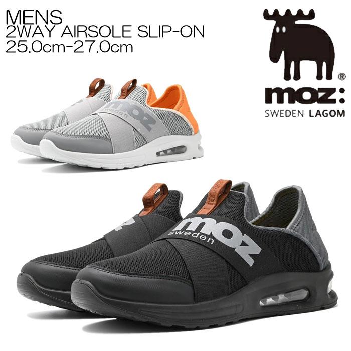 moz モズ メンズ スリッポン 2WAY キックバックシューズ ニットスニーカー 軽量 5221 : F-club - 通販 - Yahoo!ショッピング