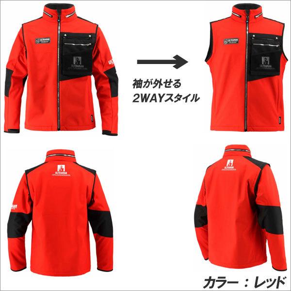 弘進ゴム ウルトラマン/ULTRAMAN UT-16 ボンディングジャケット/ベスト/防水 ストレッチ ワーク/レジャ−/アウトドア : F ...
