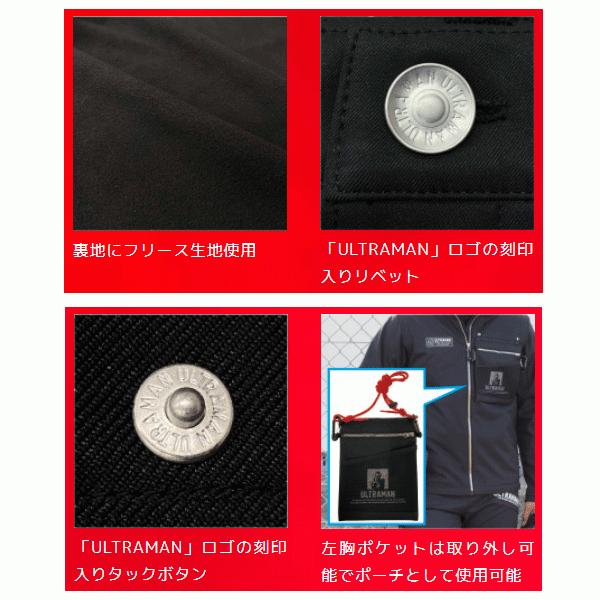 弘進ゴム ウルトラマン/ULTRAMAN UT-16 ボンディングジャケット/ベスト/防水 ストレッチ ワーク/レジャ−/アウトドア : F ...