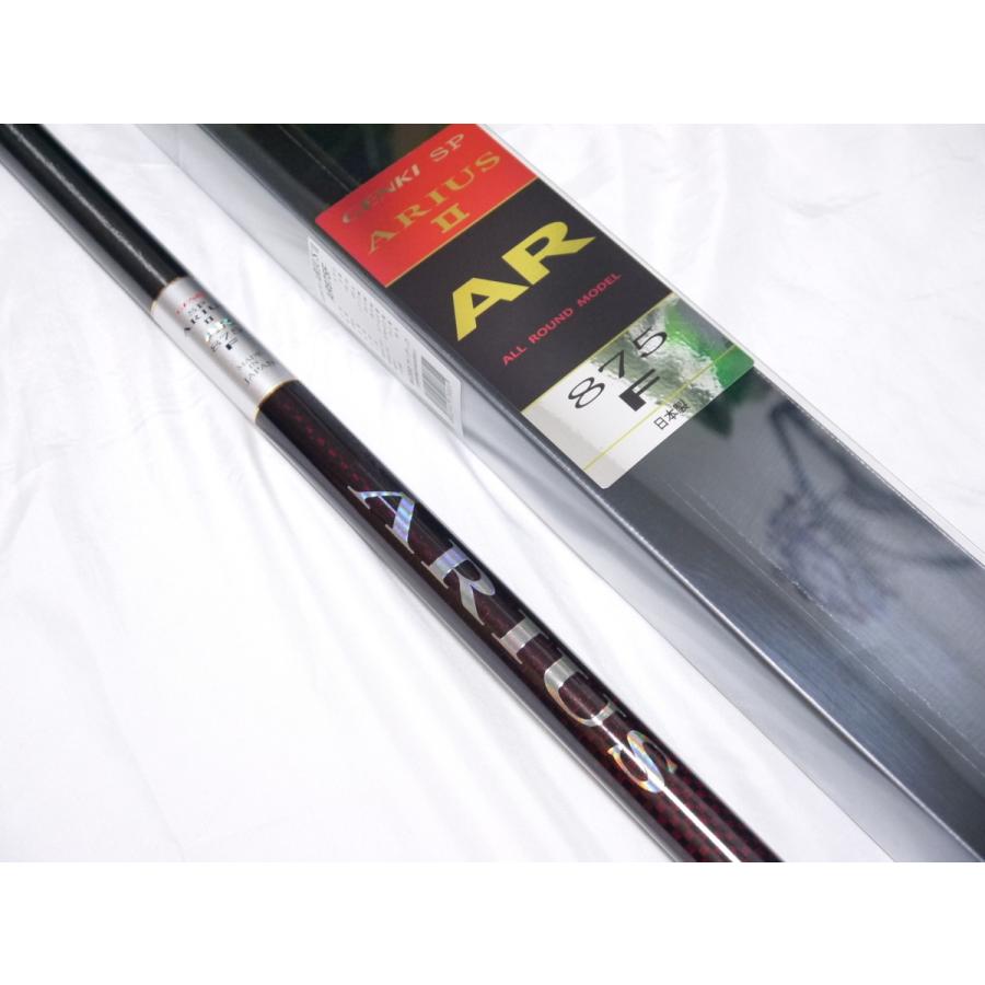 限定品 特割 ！ サンテック GENKI SP ARIUS II AR 875F 新品 : フィッシング クルー - 通販 - Yahoo ...