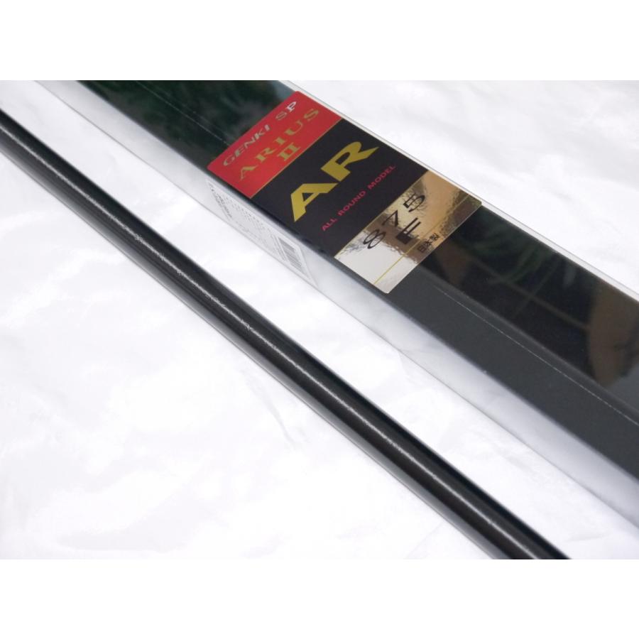限定品 特割 ！ サンテック GENKI SP ARIUS II AR 875F 新品 : フィッシング クルー - 通販 - Yahoo!ショッピング