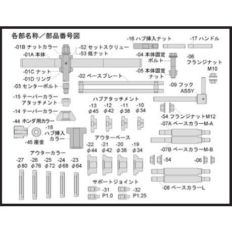 HASCO(ハスコー) フロントハブツールセット FHP-990 : ファクトリーデポ - 通販 - Yahoo!ショッピング